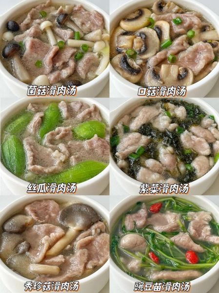 滑肉怎么做才嫩滑_滑肉的做法大全-第2张图片-山城妙识 滑肉怎么做才嫩滑_滑肉的做法大全-第2张图片-山城妙识