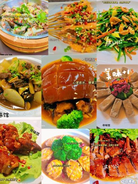 饭店热菜菜谱大全图片_怎么选招牌菜-第3张图片-山城妙识 饭店热菜菜谱大全图片_怎么选招牌菜-第3张图片-山城妙识