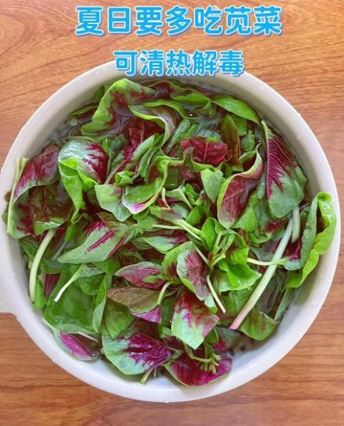 苋菜要不要焯水_苋菜焯水营养会流失吗-第2张图片-山城妙识