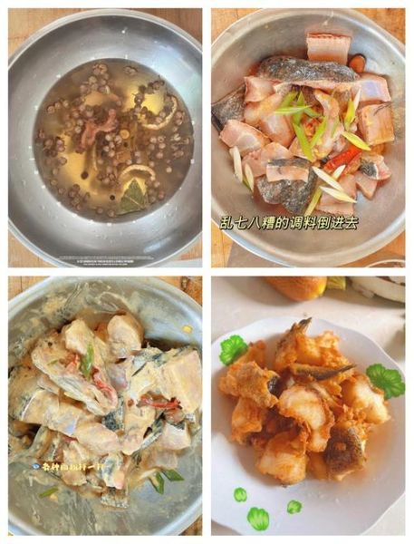 生粉炸鱼怎么做_生粉炸鱼用什么鱼最好-第3张图片-山城妙识 生粉炸鱼怎么做_生粉炸鱼用什么鱼最好-第3张图片-山城妙识