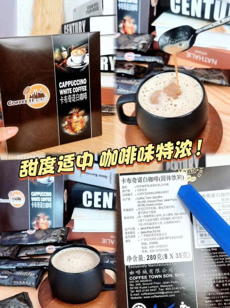 卡布奇诺的密语是什么_卡布奇诺代表什么含义-第1张图片-山城妙识 卡布奇诺的密语是什么_卡布奇诺代表什么含义-第1张图片-山城妙识