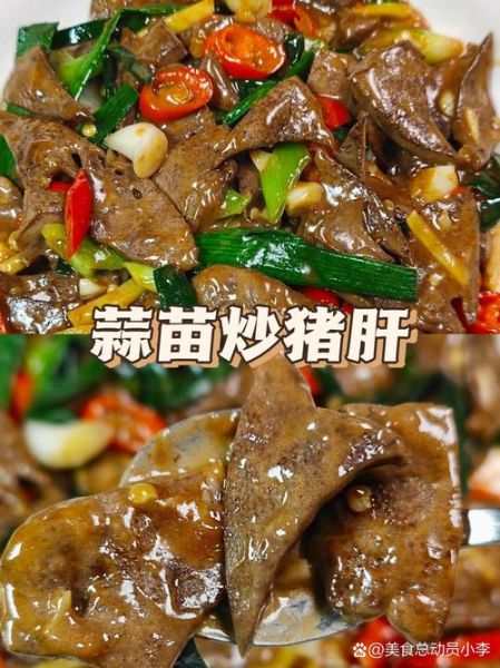 炒肝怎么做_炒肝为什么叫炒肝-第2张图片-山城妙识 炒肝怎么做_炒肝为什么叫炒肝-第2张图片-山城妙识