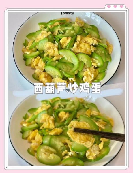 茭瓜炒鸡蛋怎么炒才好吃_茭瓜炒鸡蛋需要焯水吗-第2张图片-山城妙识 茭瓜炒鸡蛋怎么炒才好吃_茭瓜炒鸡蛋需要焯水吗-第2张图片-山城妙识