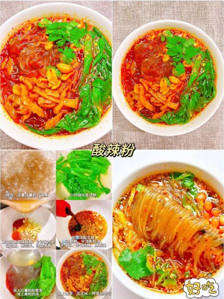 红苕粉的功效与作用_红苕粉能减肥吗-第2张图片-山城妙识 红苕粉的功效与作用_红苕粉能减肥吗-第2张图片-山城妙识