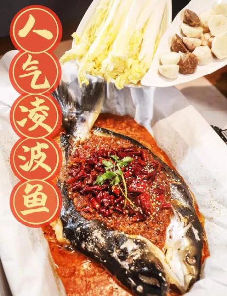 纸上烤鱼怎么做_纸上烤鱼需要哪些调料-第1张图片-山城妙识 纸上烤鱼怎么做_纸上烤鱼需要哪些调料-第1张图片-山城妙识