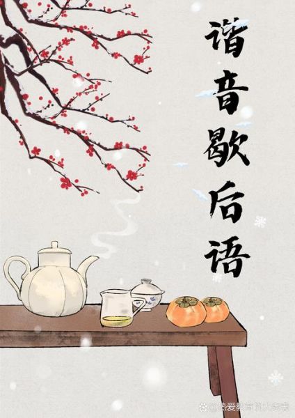 小葱拌豆腐歇后语是什么意思_下一句是什么-第1张图片-山城妙识