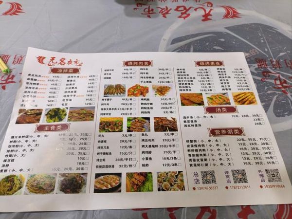 夜宵吃什么好_夜宵食谱大全-第3张图片-山城妙识 夜宵吃什么好_夜宵食谱大全-第3张图片-山城妙识
