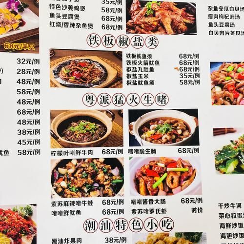 夜宵吃什么好_夜宵食谱大全-第1张图片-山城妙识 夜宵吃什么好_夜宵食谱大全-第1张图片-山城妙识