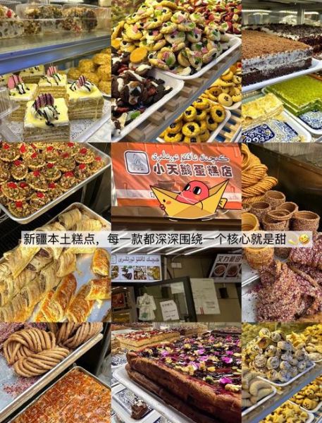 乌鲁木齐美食推荐_乌鲁木齐必吃小吃有哪些-第2张图片-山城妙识