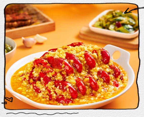 金汤蒜蓉小龙虾怎么做_金汤蒜蓉小龙虾配方-第3张图片-山城妙识