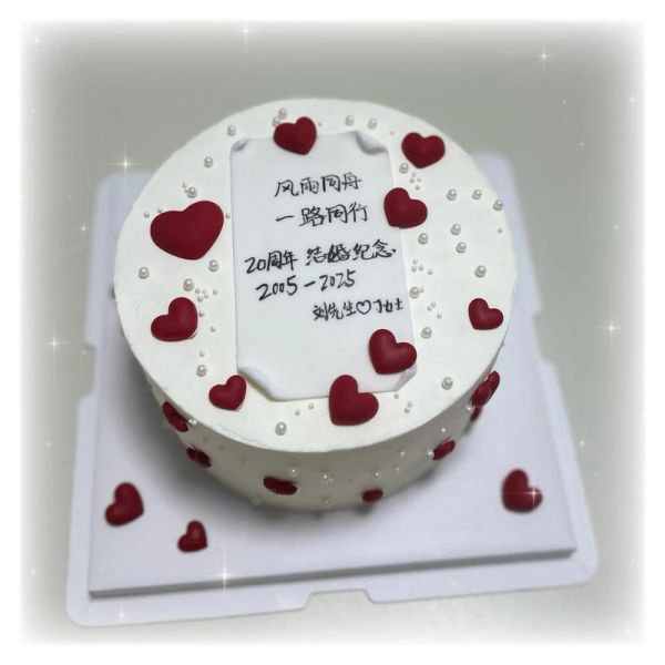 结婚纪念日蛋糕怎么选_结婚纪念日蛋糕推荐-第1张图片-山城妙识