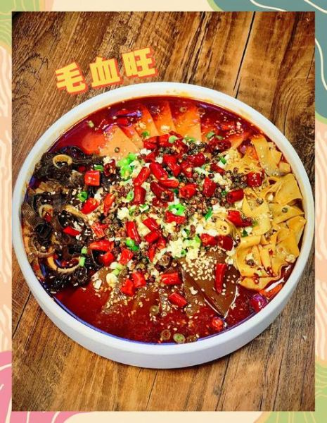 毛血旺正宗做法_毛血旺怎么做好吃-第1张图片-山城妙识