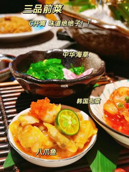 情人节吃什么_情人节喝什么-第2张图片-山城妙识