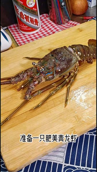 青龙虾清蒸要蒸多久_清蒸青龙虾怎么做好吃-第3张图片-山城妙识