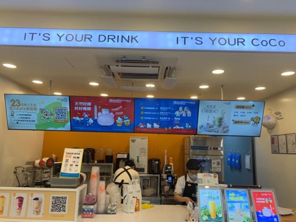 都可coco奶茶加盟电话号码_如何快速联系总部-第2张图片-山城妙识