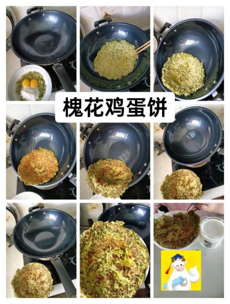 焯水冷冻的槐花怎么吃_槐花解冻后怎么做好吃-第2张图片-山城妙识