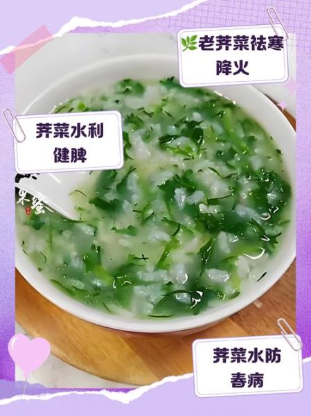 荠菜煮水有什么禁忌_荠菜煮水哪些人不能喝-第2张图片-山城妙识