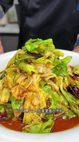 醋溜甘蓝怎么做_醋溜甘蓝用白醋还是陈醋-第1张图片-山城妙识 醋溜甘蓝怎么做_醋溜甘蓝用白醋还是陈醋-第1张图片-山城妙识