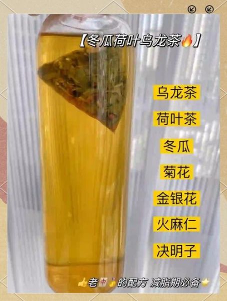 冬瓜茶可以减肥吗_冬瓜茶减肥原理-第1张图片-山城妙识 冬瓜茶可以减肥吗_冬瓜茶减肥原理-第1张图片-山城妙识