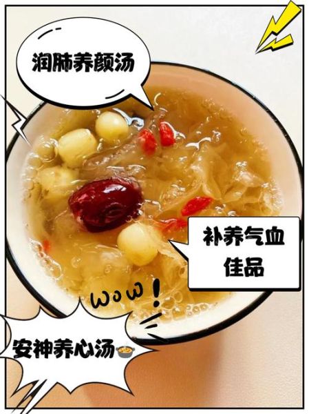 银耳莲子百合糖水怎么做_百合莲子糖水功效-第3张图片-山城妙识 银耳莲子百合糖水怎么做_百合莲子糖水功效-第3张图片-山城妙识
