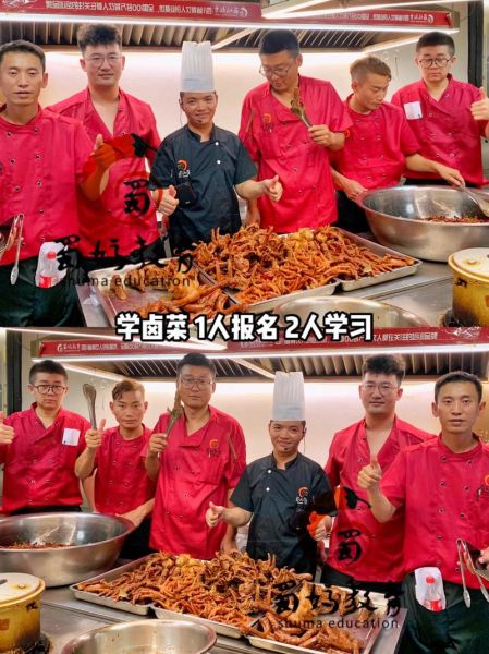 四川卤菜培训技术去哪里学_学正宗川卤哪家机构靠谱-第1张图片-山城妙识