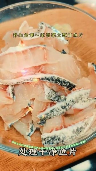 鱼片怎么切_鱼片切多厚才好吃-第1张图片-山城妙识 鱼片怎么切_鱼片切多厚才好吃-第1张图片-山城妙识