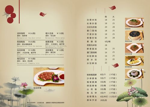 五星级粤菜大菜菜单有哪些_如何点单最划算-第1张图片-山城妙识 五星级粤菜大菜菜单有哪些_如何点单最划算-第1张图片-山城妙识