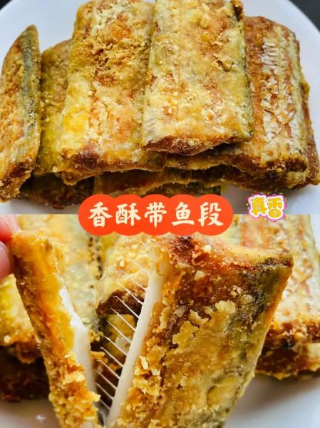 炸带鱼怎么做好吃_炸带鱼的家常做法图解-第3张图片-山城妙识
