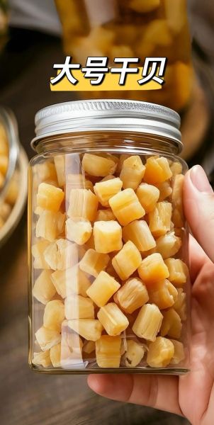 瑶柱煲汤做法大全窍门_瑶柱煲汤前需要泡发吗-第3张图片-山城妙识