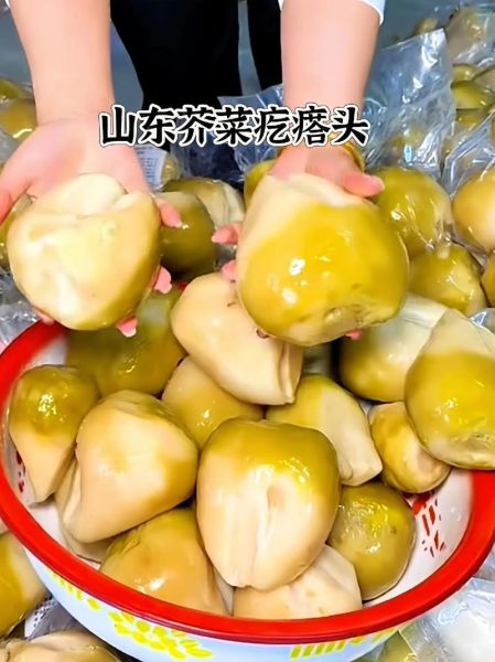 疙瘩菜的学名是什么_疙瘩菜与芥菜疙瘩区别-第3张图片-山城妙识 疙瘩菜的学名是什么_疙瘩菜与芥菜疙瘩区别-第3张图片-山城妙识