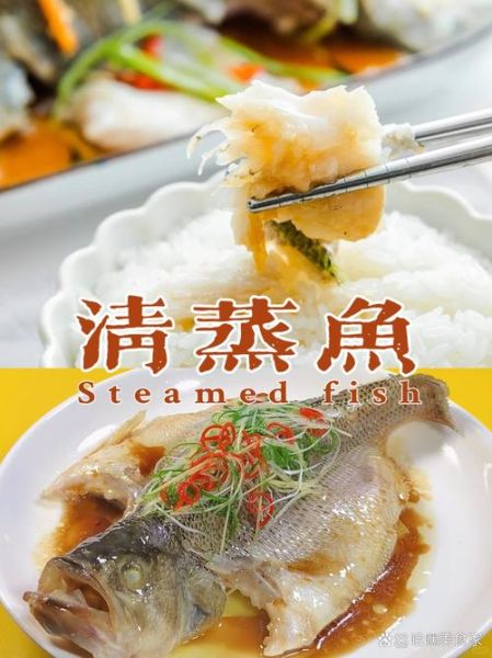 清蒸鲤鱼怎么做最正宗_清蒸鲤鱼的做法步骤详解-第3张图片-山城妙识