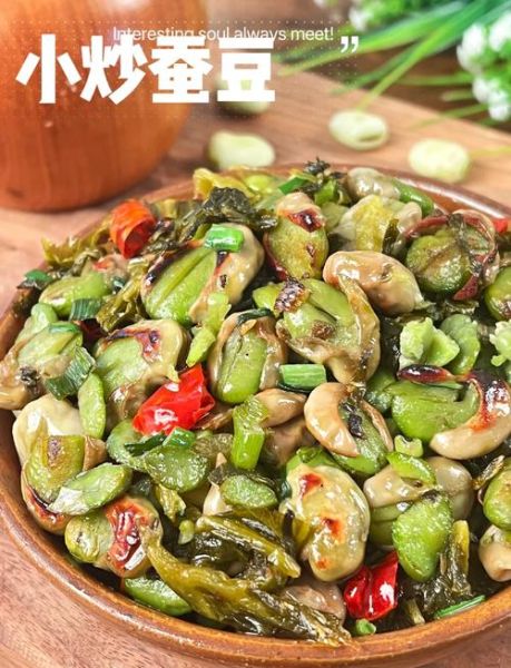 蚕豆怎么红烧好吃_蚕豆红烧要不要焯水-第2张图片-山城妙识