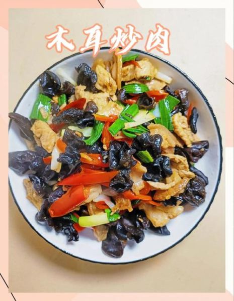 木耳和什么一起炒好吃_木耳炒什么菜最香-第2张图片-山城妙识