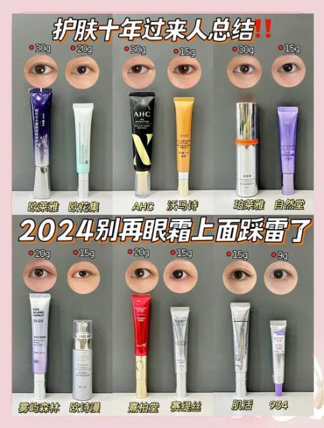 吃什么能去掉黑眼圈_黑眼圈吃什么食物好-第2张图片-山城妙识 吃什么能去掉黑眼圈_黑眼圈吃什么食物好-第2张图片-山城妙识