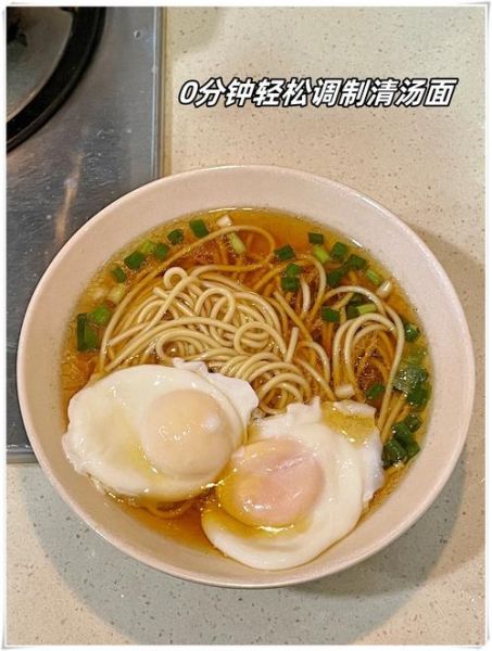 鸡蛋挂面怎么做好吃又简单_鸡蛋挂面家常做法-第1张图片-山城妙识