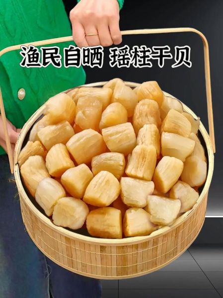 儿童为什么不能吃干贝_干贝对儿童的危害-第3张图片-山城妙识