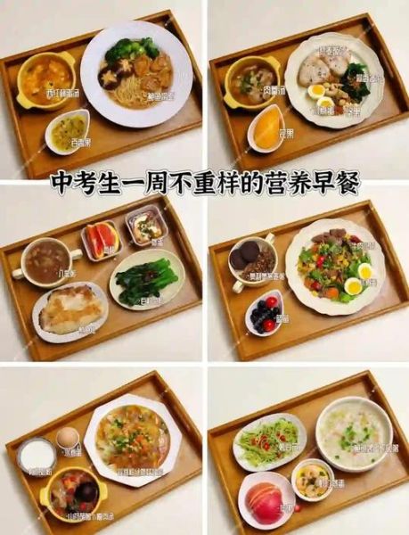 中考吃什么补脑_中考前一周食谱怎么安排-第1张图片-山城妙识 中考吃什么补脑_中考前一周食谱怎么安排-第1张图片-山城妙识