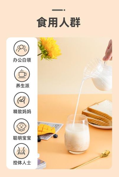 牛奶冲燕麦片怎么冲_牛奶泡燕麦片需要加热吗-第1张图片-山城妙识