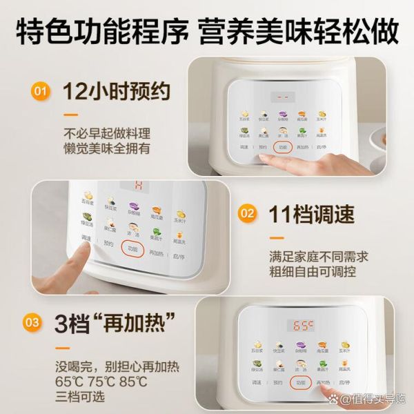 榨汁机哪个牌子好_榨汁机怎么选-第3张图片-山城妙识