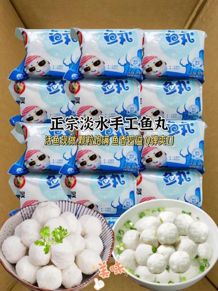 什么鱼适合做鱼丸_鱼丸用什么鱼最好吃-第3张图片-山城妙识 什么鱼适合做鱼丸_鱼丸用什么鱼最好吃-第3张图片-山城妙识