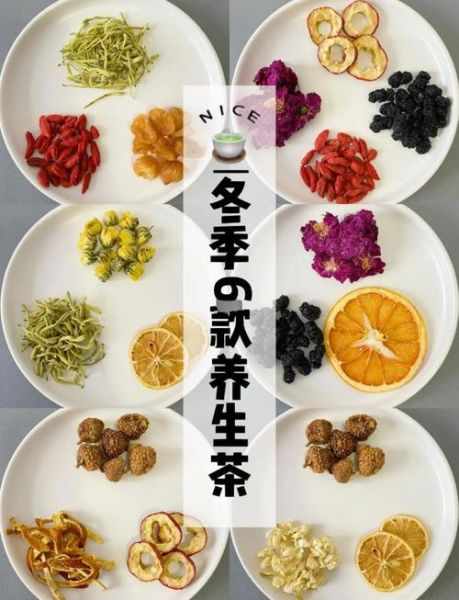 冬季养生茶有哪些_冬季喝什么茶最暖身-第3张图片-山城妙识