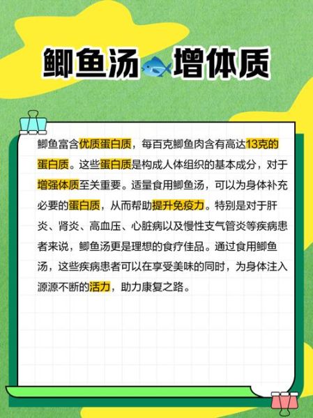 怎么炖鱼汤不腥又好吃_鱼汤去腥增鲜技巧-第3张图片-山城妙识 怎么炖鱼汤不腥又好吃_鱼汤去腥增鲜技巧-第3张图片-山城妙识
