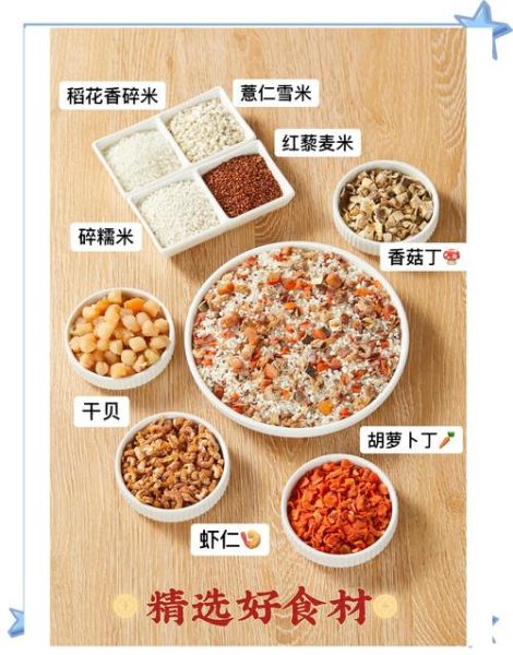 干虾仁粥怎么煮_干虾仁粥做法步骤-第2张图片-山城妙识 干虾仁粥怎么煮_干虾仁粥做法步骤-第2张图片-山城妙识