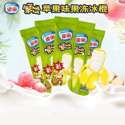 笨nana雪糕哪里买_笨nana雪糕好吃吗-第3张图片-山城妙识