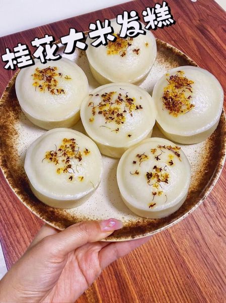 白糕怎么做_白糕为什么发不起来-第2张图片-山城妙识 白糕怎么做_白糕为什么发不起来-第2张图片-山城妙识