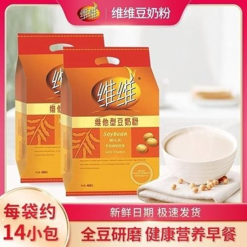 常喝维维豆奶粉的坏处有哪些_长期喝维维豆奶粉会发胖吗-第2张图片-山城妙识 常喝维维豆奶粉的坏处有哪些_长期喝维维豆奶粉会发胖吗-第2张图片-山城妙识