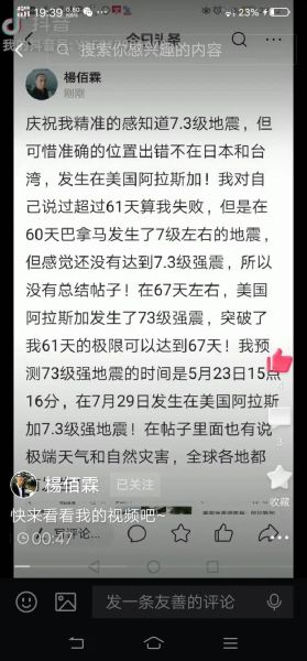 沙罗周期是什么_沙罗周期多久出现一次-第3张图片-山城妙识