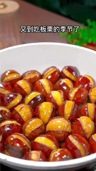 糖炒板栗怎么做好吃_糖炒板栗简单做法-第1张图片-山城妙识 糖炒板栗怎么做好吃_糖炒板栗简单做法-第1张图片-山城妙识