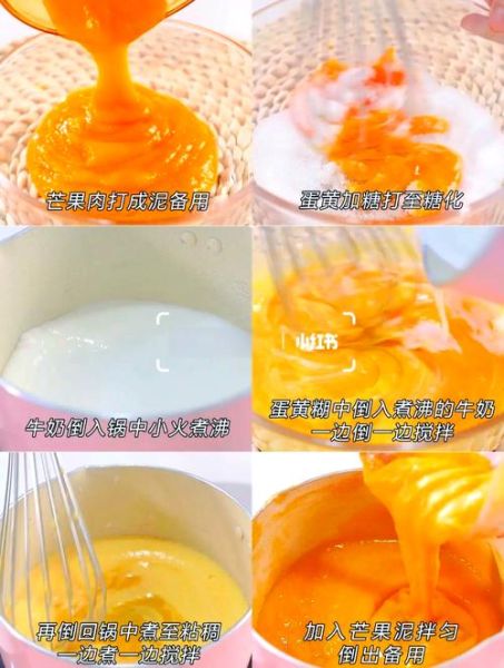 如何在家做冰淇淋_冰淇淋不结冰的秘诀-第3张图片-山城妙识