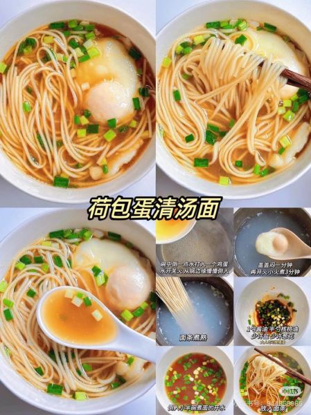 手工面条怎么做好吃_手工面条需要醒面多久-第2张图片-山城妙识